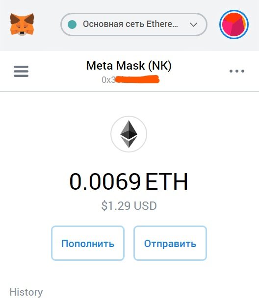 Как работать в MetaMask — Teletype