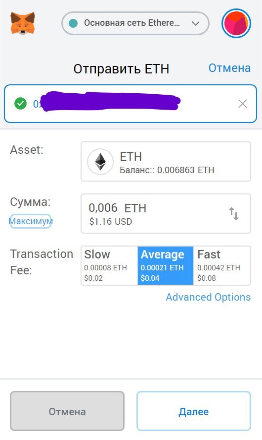 Как работать в MetaMask — Teletype